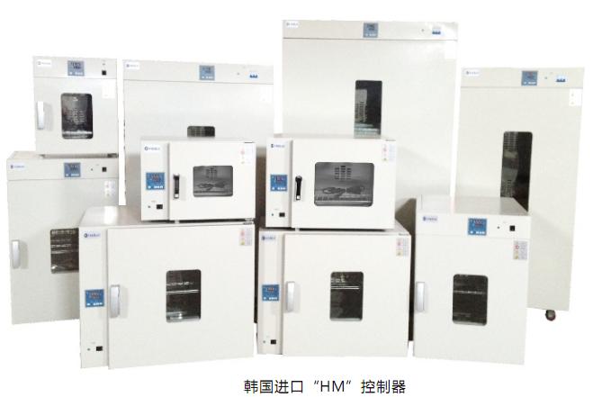 DHG-9203A200升台式干燥箱【DHG-9203A】（250℃规格）-上海和呈仪器制造有限公司